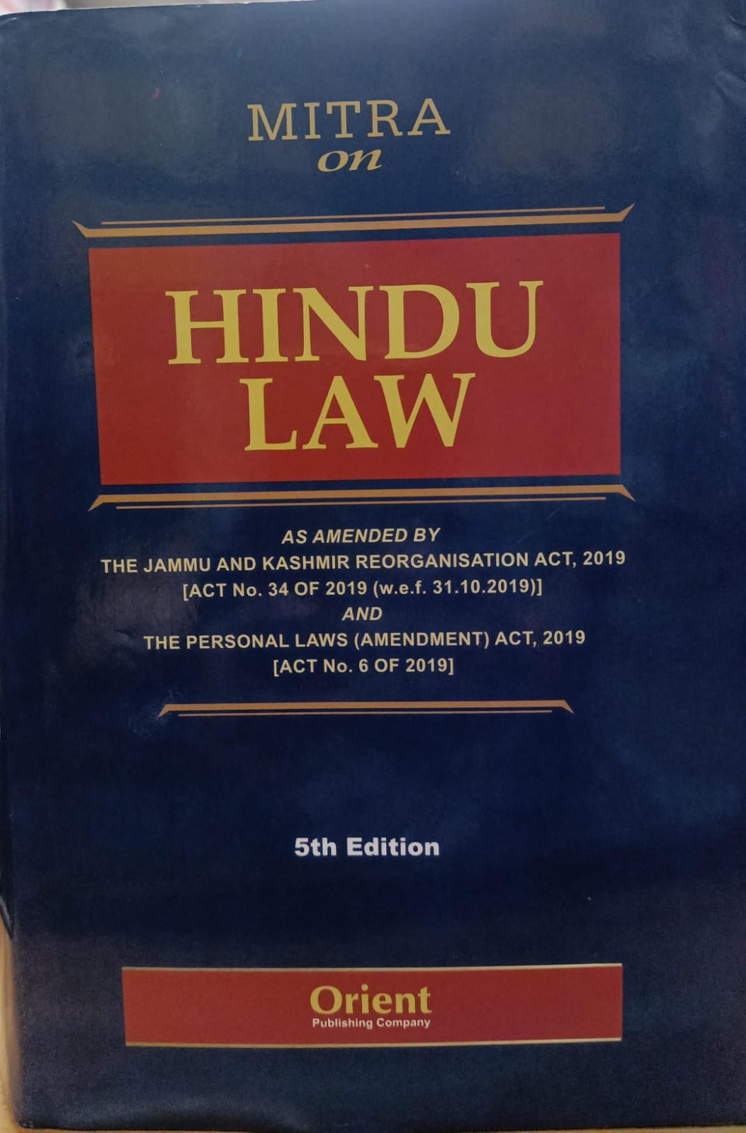 Orient Mitra on Hindu Law By S.K Mitra Edition 2024 - Aggarwal Law House